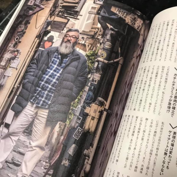 Dachi no Oyaji ni Mesu ni Sarete (I Became A Bitch Of My Best Friend’s ...