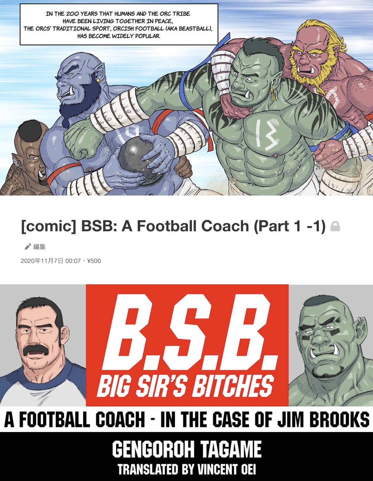 New gay adult comic featuring Orcs and Human in English on FANBOX ...